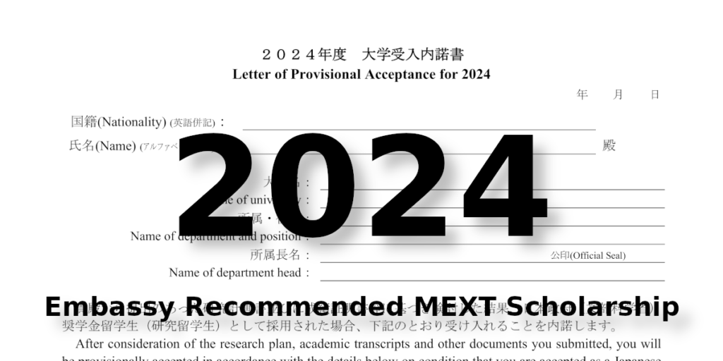 Monbukagakusho (MEXT) Scholarship Application Guides | TranSenz: MEXT ...