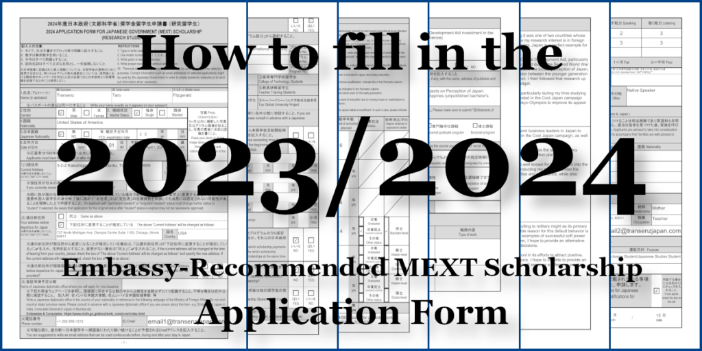 Monbukagakusho (MEXT) Scholarship Application Guides | TranSenz: MEXT ...